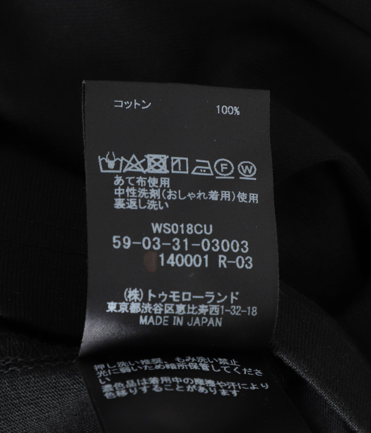 ドライスビンコットン ハーフスリーブTシャツ | CABaN(キャバン ドライスビンコットン ハーフスリーブTシャツ | CABaN(キャバン