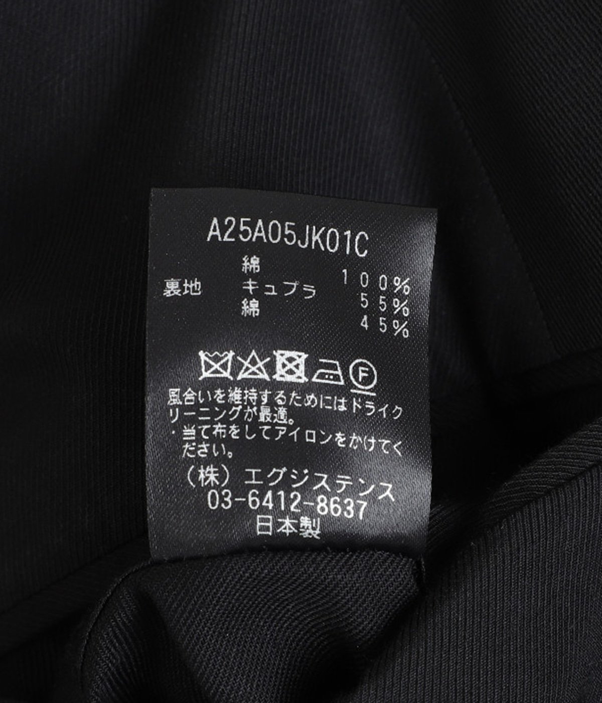 ALBERT JACKET ORGANIC VOILE YARN TWILL | MARKAWARE(マーカウェア) / アウター スーツ・テーラードジャケット (メンズ)の通販 ...