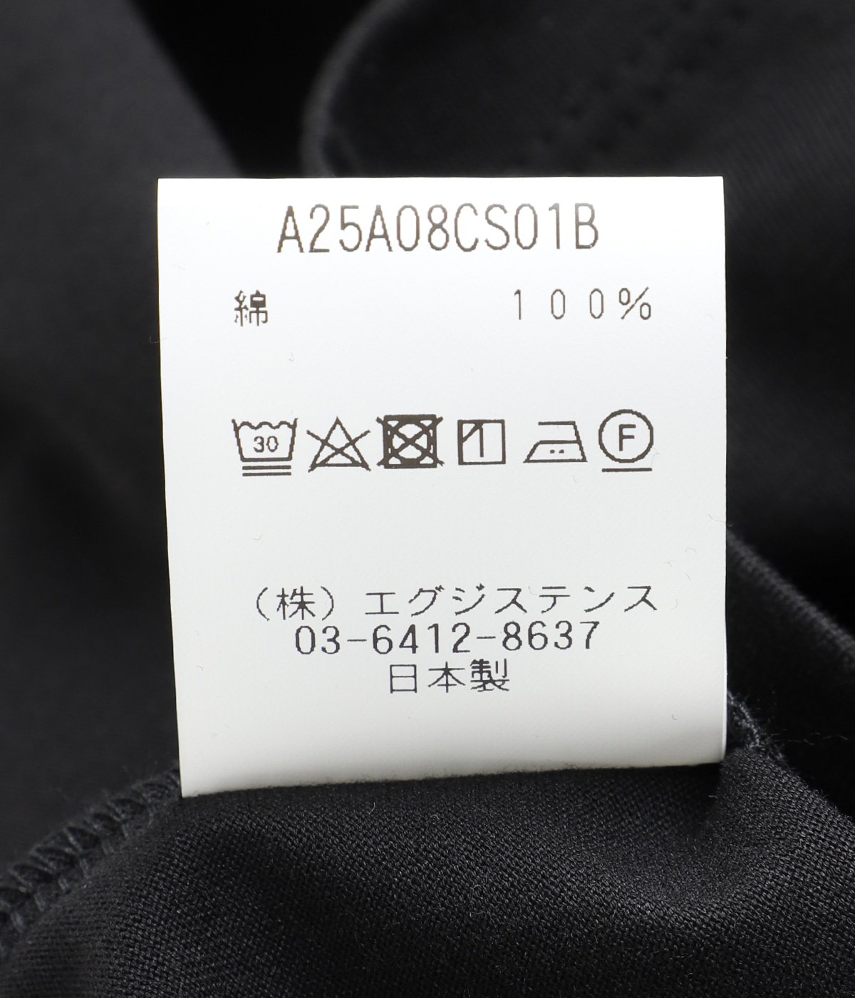 REGULAR FIT Tee GIZA 80/3 KNIT | MARKAWARE(マーカウェア) / トップス カットソー半袖・Tシャツ (メンズ)の通販 - ARKnets 公式通販