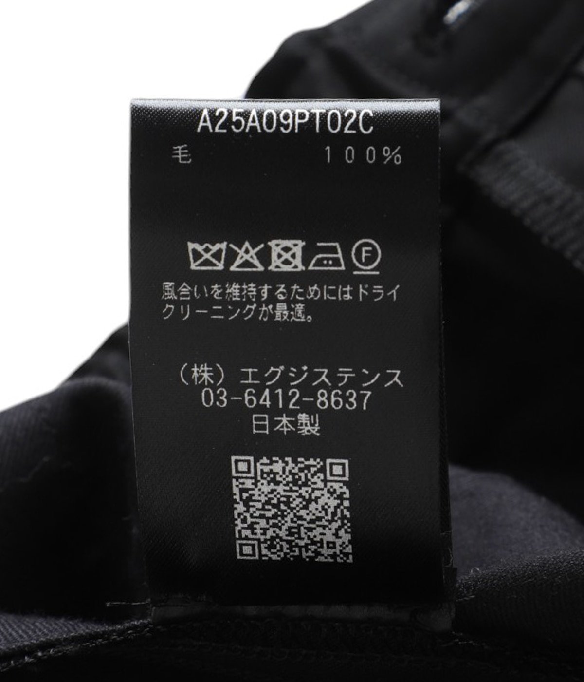 ONE TUCK TAPERED EASY PANTS | MARKAWARE(マーカウェア) / パンツ スラックス (メンズ)の通販 - ARKnets 公式通販