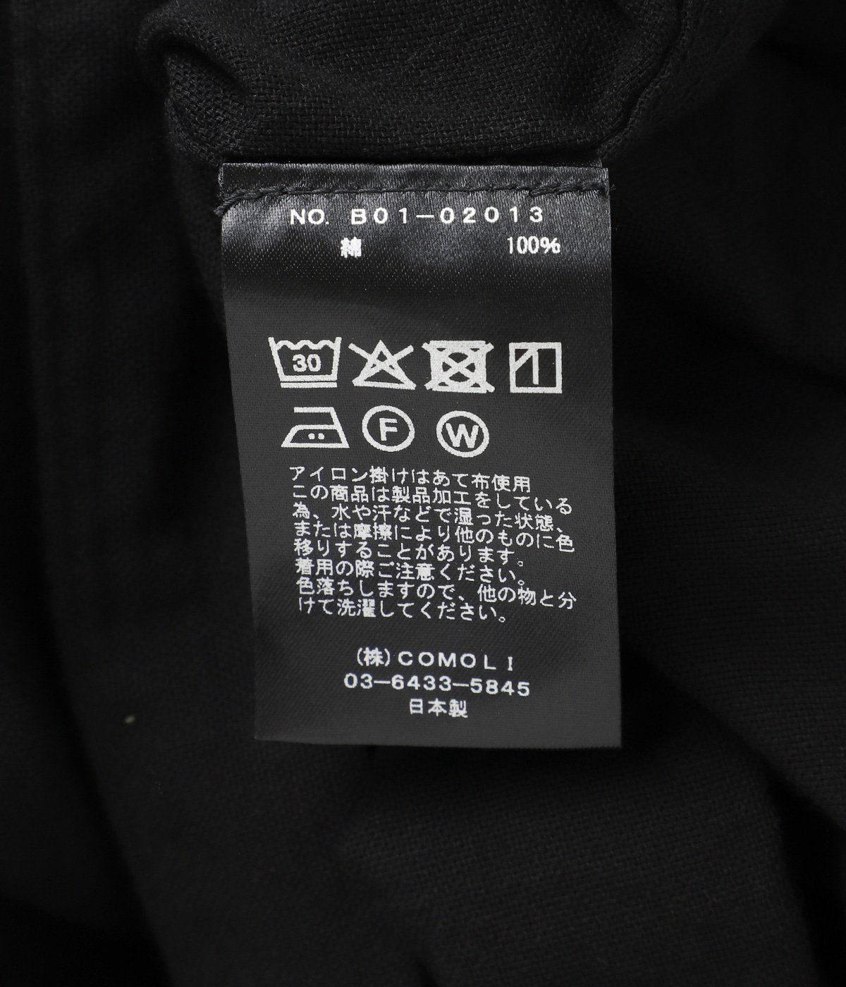 オックス シャツ | COMOLI(コモリ) / トップス 長袖シャツ (メンズ レディース)の通販 - ARKnets 公式通販