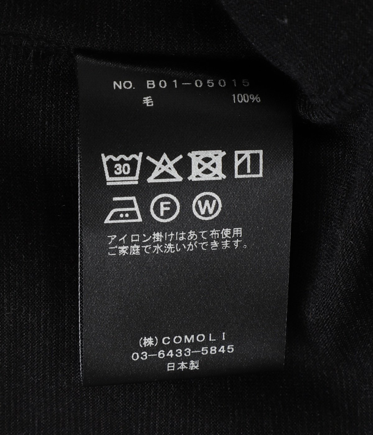 サマーウール 長袖Tシャツ | COMOLI(コモリ) / トップス サマーウール 長袖Tシャツ | COMOLI(コモリ) / トップス