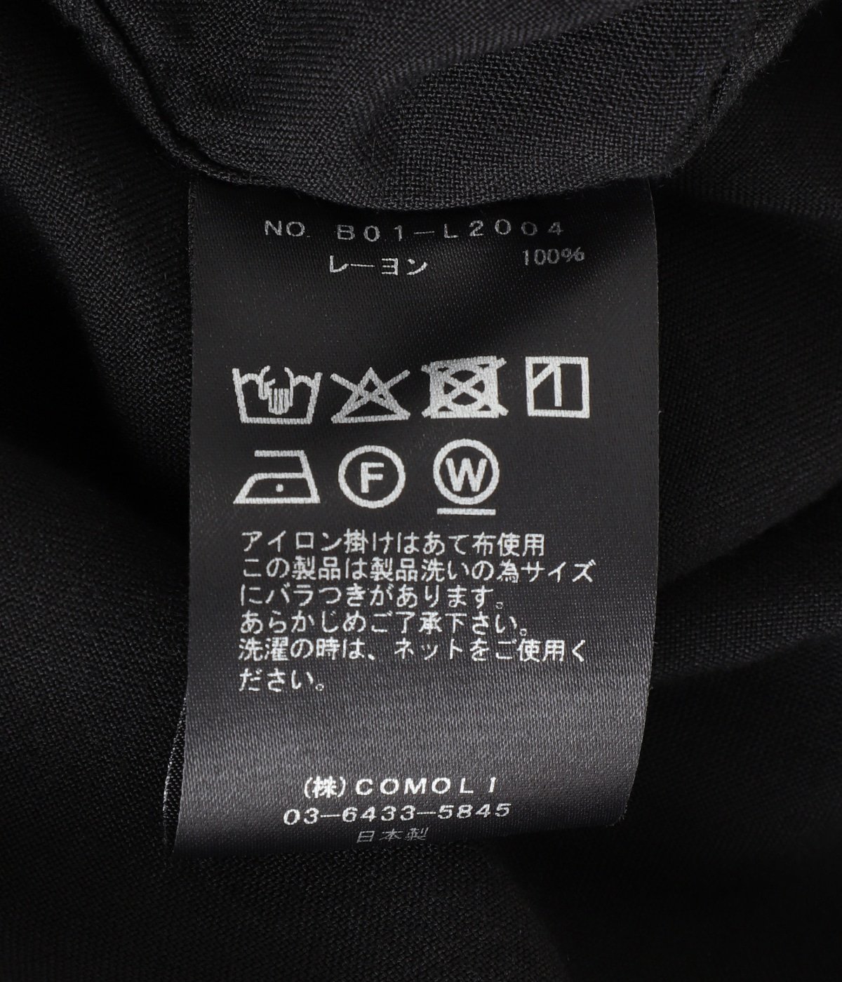 【レディース】レーヨン ノースリーブ | COMOLI(コモリ) / ワンピース・スカート ワンピース (レディース)の通販 - ARKnets 公式通販