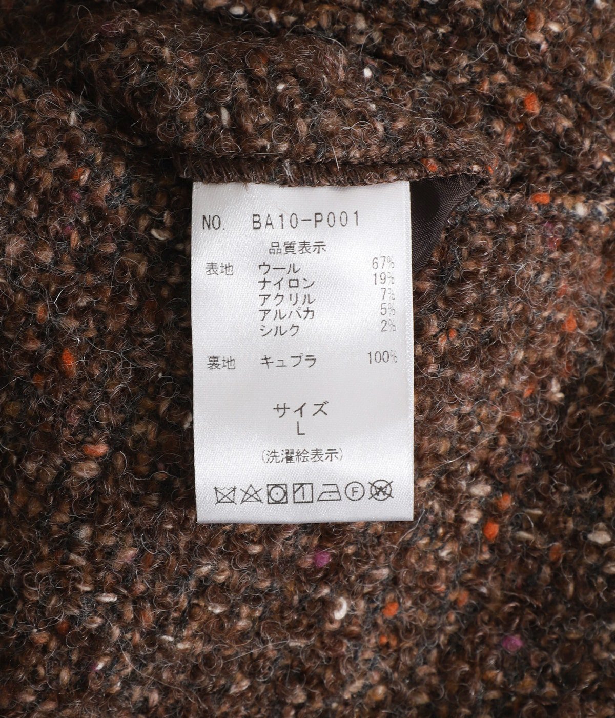 WOOL LOOP YARN TWEED CROPPED PANTS | BALLAST ARK(バラストアーク) / パンツ ボトムスその他 ...