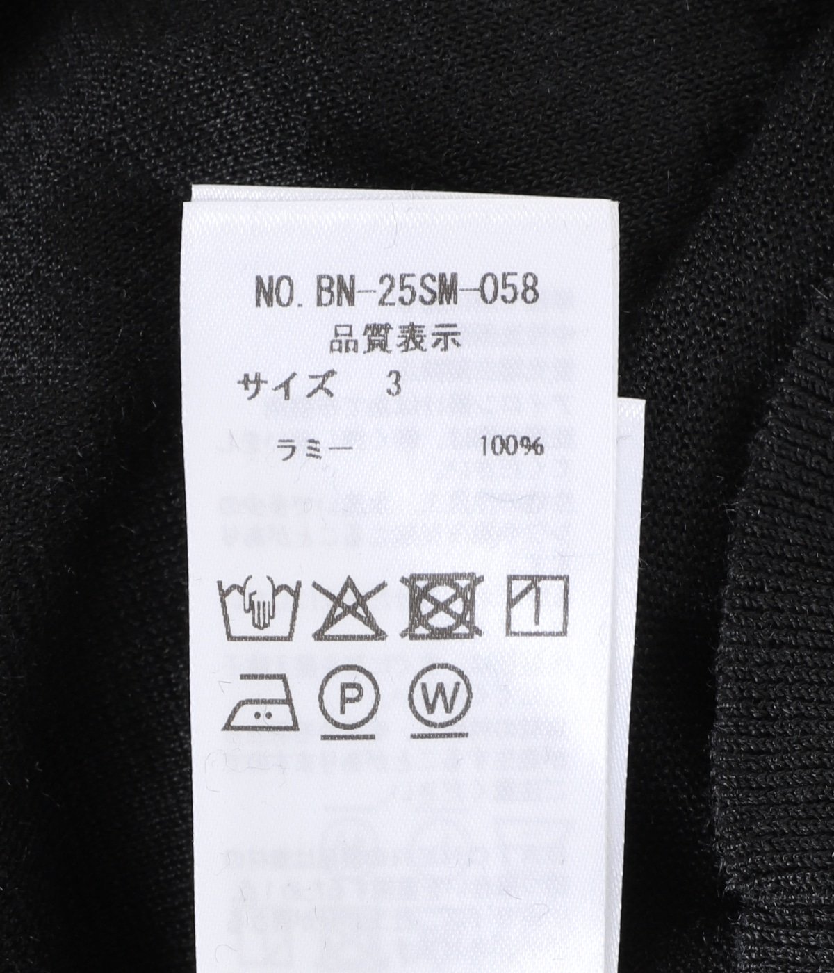 CHOMA CREW NECK | BATONER(バトナー) / トップス ニット・セーター (メンズ)の通販 - ARKnets 公式通販