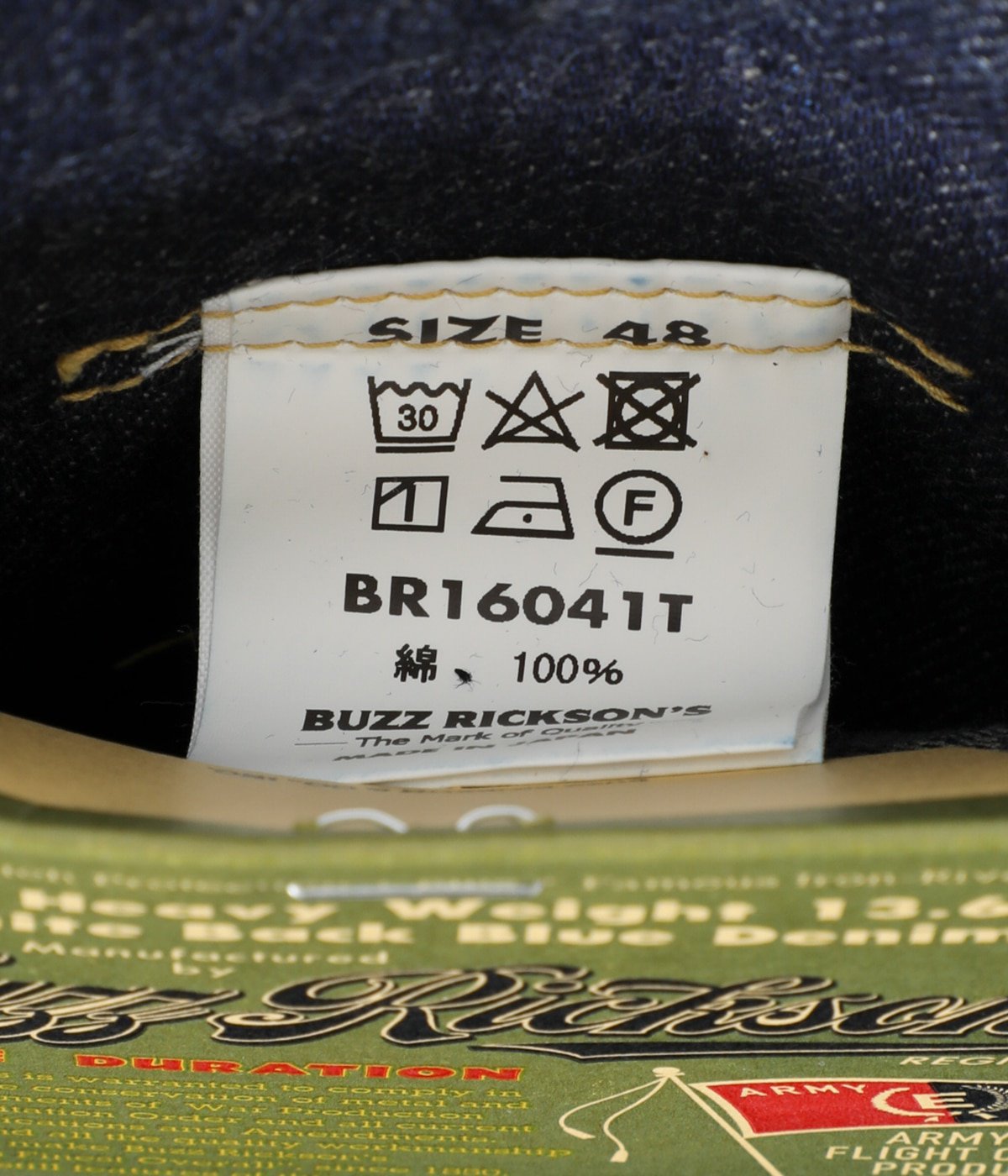 WWII BLUE DENIM BLOUSE SPLIT T | BUZZ RICKSON’S(バズリクソンズ) / アウター デニム ...