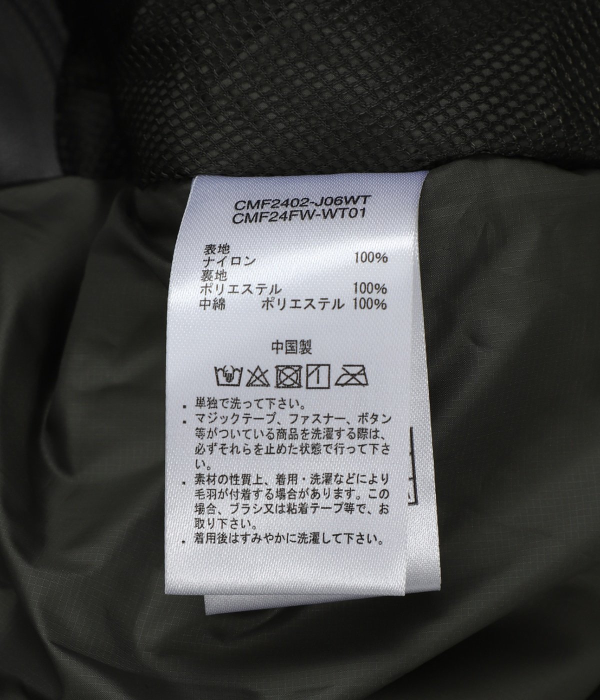 TYPE 1 W/ NYLON | CMF OUTDOOR GARMENT(シーエムエフ TYPE 1 W/ NYLON | CMF OUTDOOR GARMENT(シーエムエフ