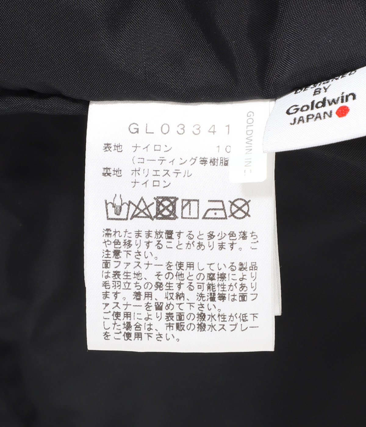 PERTEXSHIELD Act Rover Jacket | Goldwin(ゴールドウイン PERTEXSHIELD Act Rover Jacket | Goldwin(ゴールドウイン