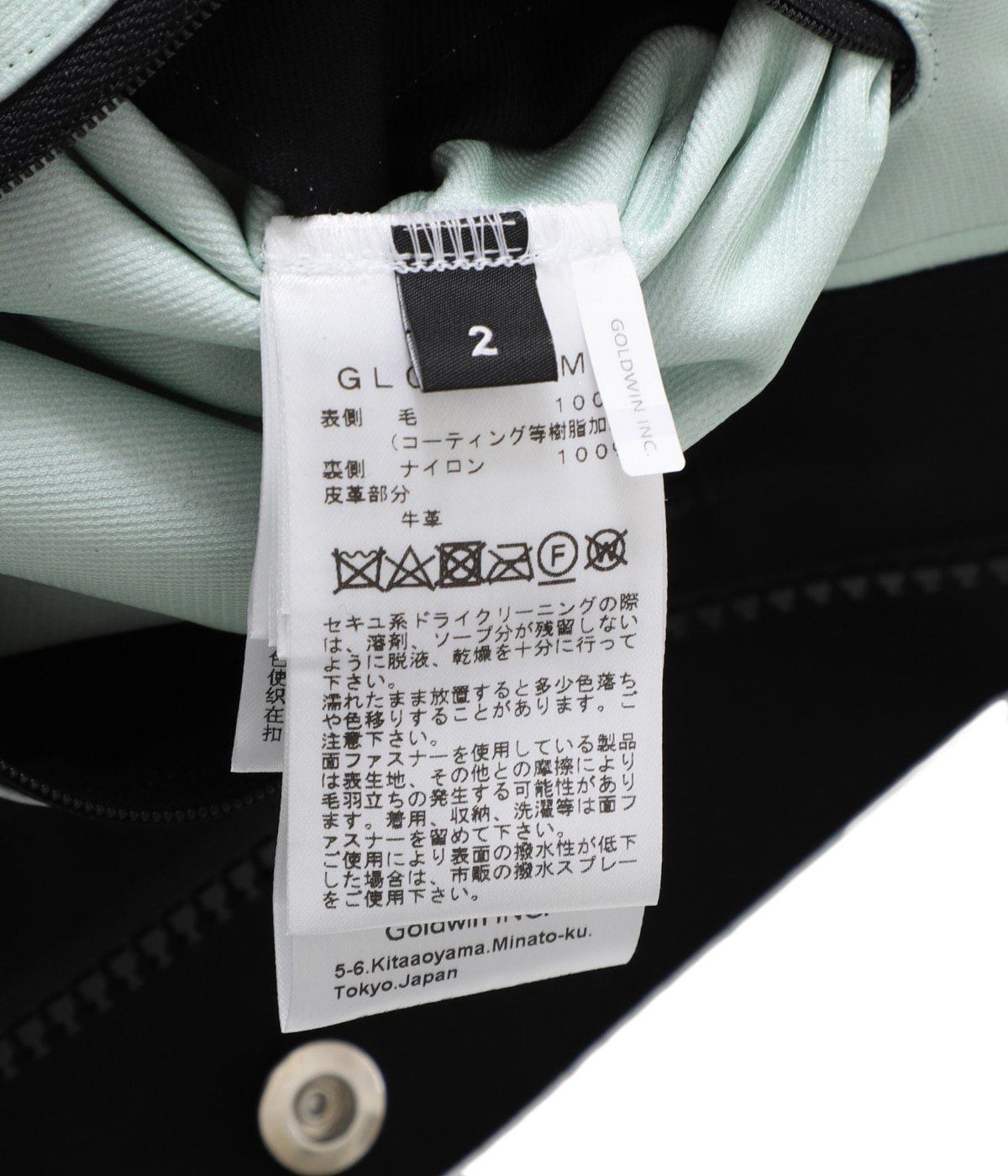 Goldwin×OAMC 3L Field Jacket | OAMC Goldwin(オーエーエムシー ゴールドウイン) / アウター ...