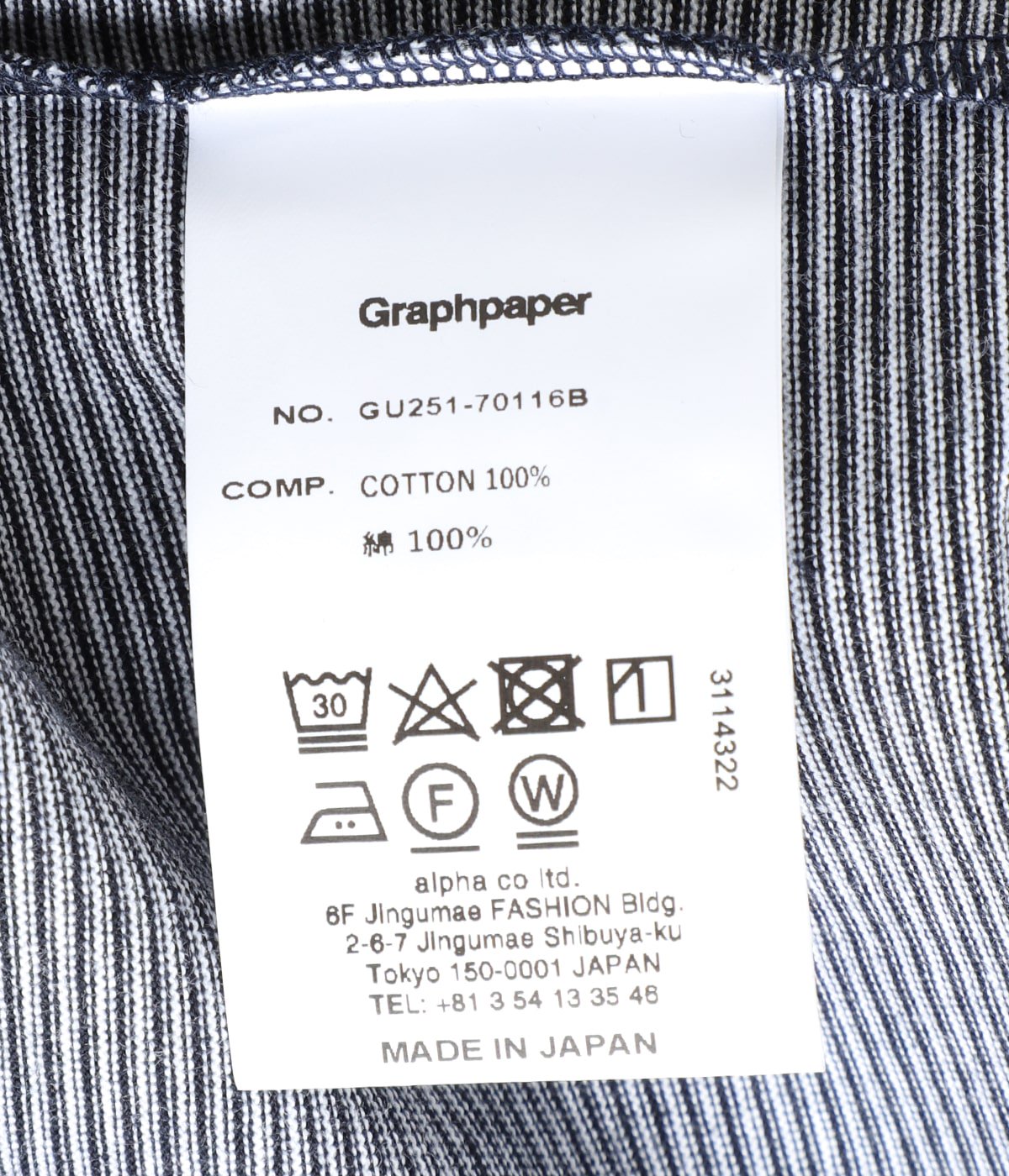 Narrow Border S/S Tee | Graphpaper(グラフペーパー) / トップス カットソー半袖・Tシャツ (メンズ)の通販 - ARKnets 公式通販