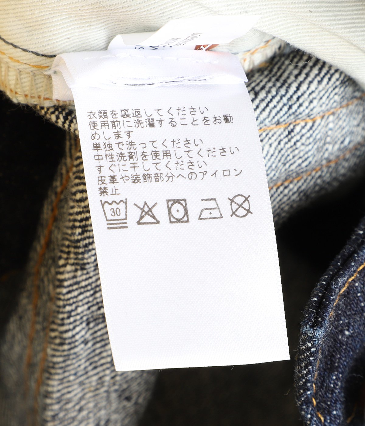 VTG 5 PKT-FULL LENGTH-STRAIGHT 3X1 SELV RHT DENIM | RRL(ダブルアールエル) / パンツ ...