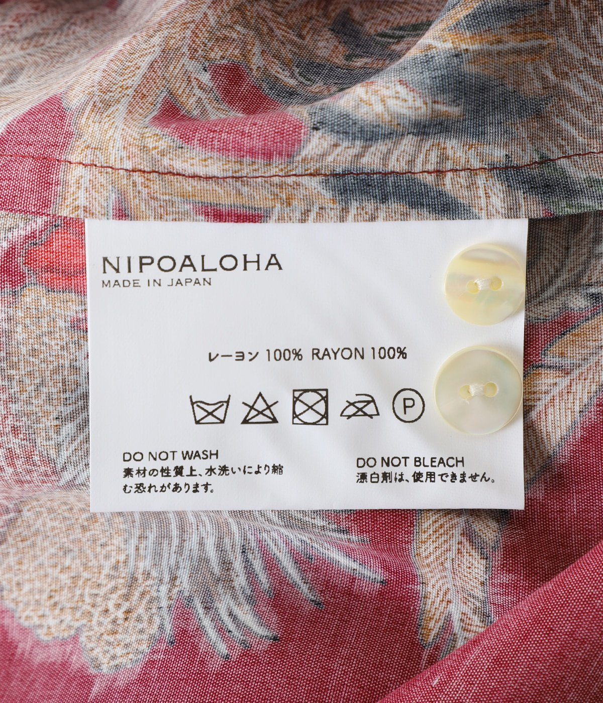 RAYON SHORT SLEEVE ALOHA SHIRT(伊藤若冲 群鶏) | NIPOALOHA RAYON SHORT SLEEVE ALOHA SHIRT(伊藤若冲 群鶏) | NIPOALOHA