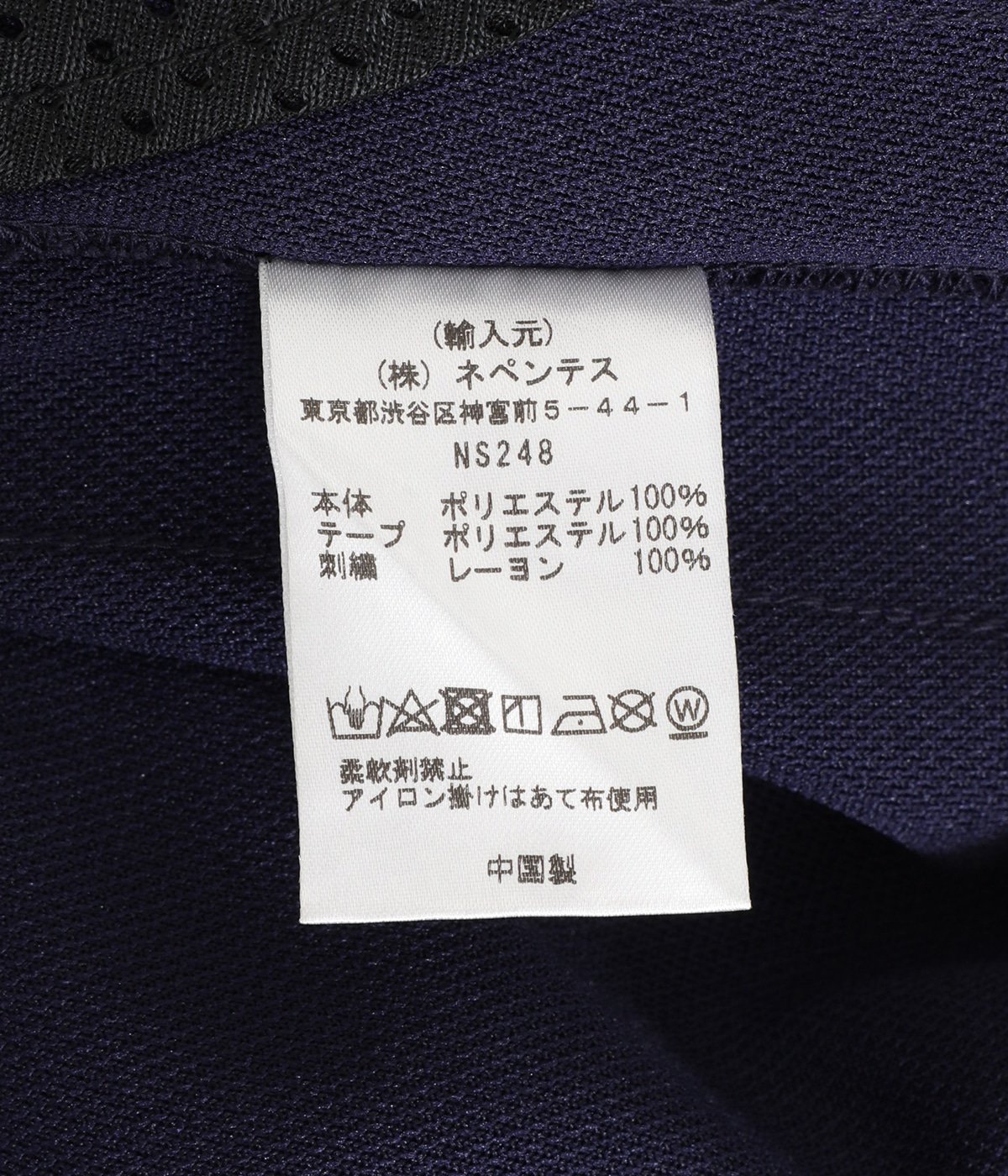 Boot-Cut Track Pant - Poly Smooth | NEEDLES(ニードルズ) / パンツ ボトムスその他 (メンズ)の通販 - ARKnets(アークネッツ) 公式通販 ...