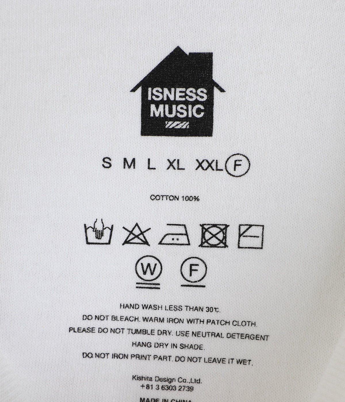 RAVE T-SHIRT | ISNESS MUSIC(イズネス ミュージック) / トップス カットソー半袖・Tシャツ (メンズ)の通販 ...