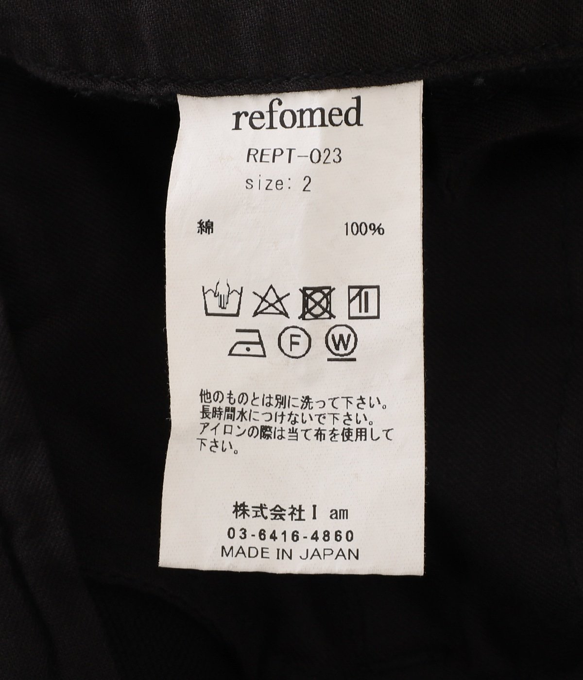 FORMAN DUCK TROUSERS “USED“ | refomed(リフォメッド) / パンツ FORMAN DUCK TROUSERS “USED“ | refomed(リフォメッド) / パンツ