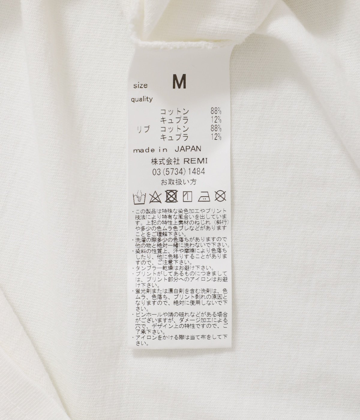 別注 コットンキュプラT（ATLANTA） | REMI RELIEF(レミレリーフ) / トップス カットソー半袖・Tシャツ (メンズ)の通販 - ARKnets 公式通販