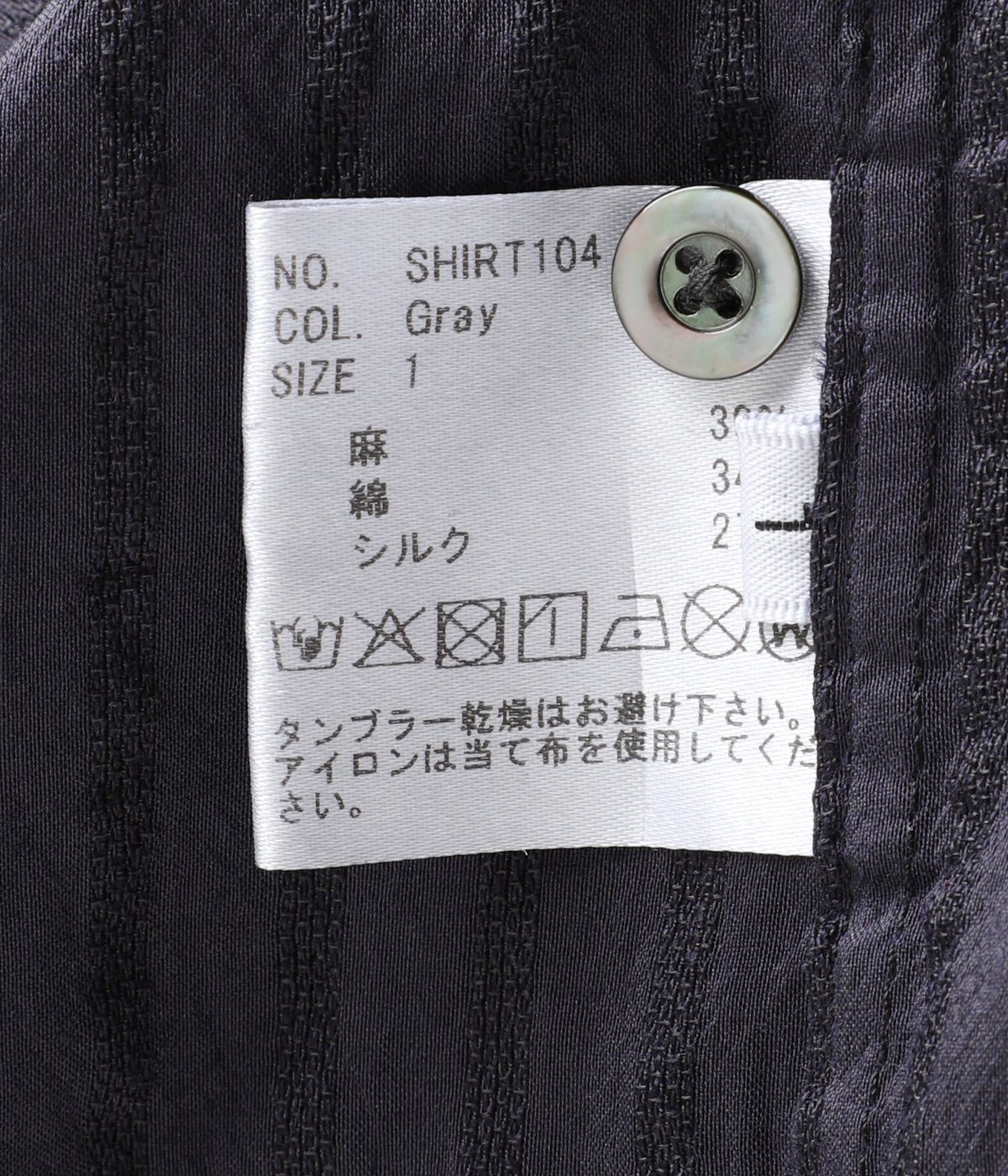 Morris LINO silk Jqd | HEUGN(ユーゲン) / トップス 長袖シャツ (メンズ)の通販 - ARKnets 公式通販