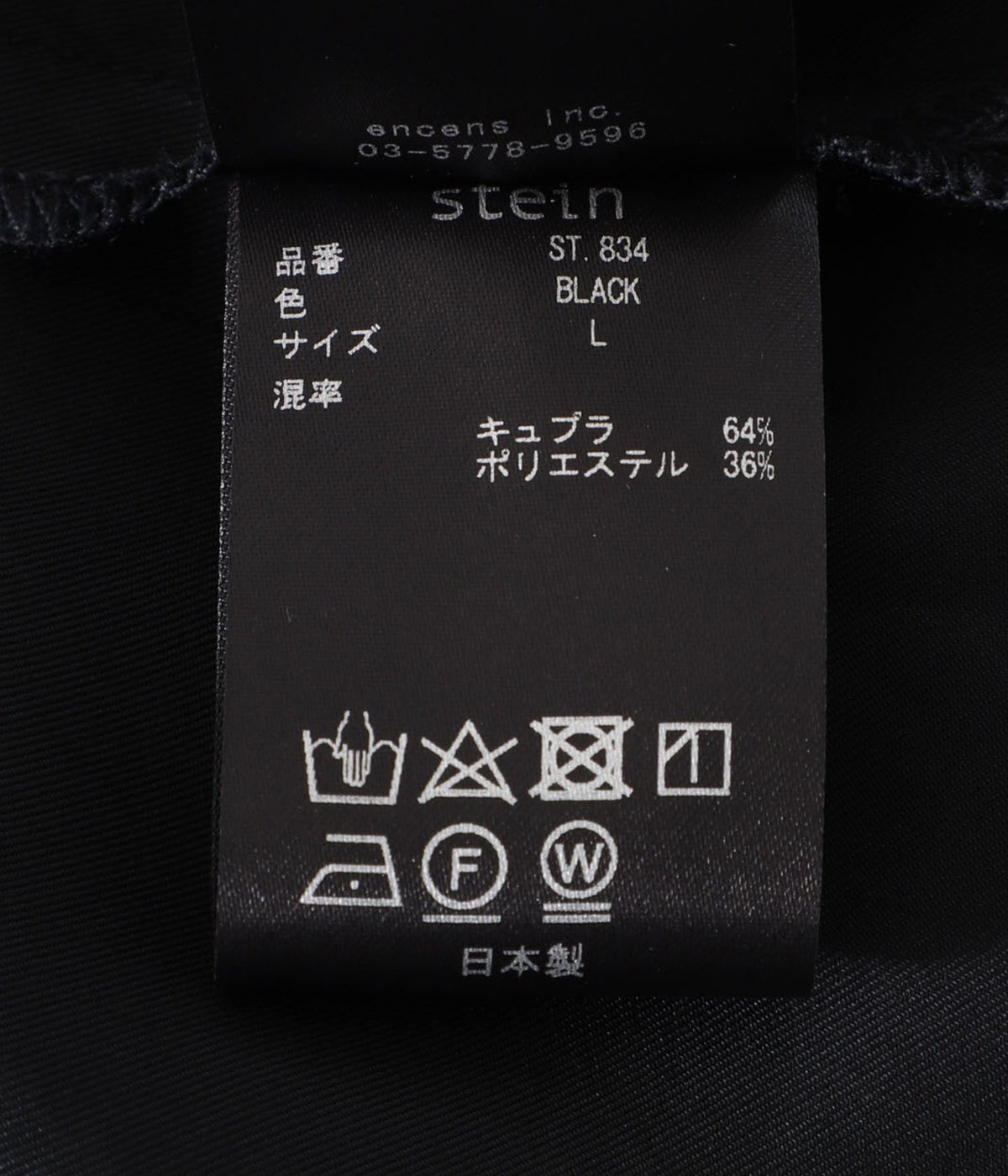 OVERSIZED CUPRO OPEN COLLAR SS SHIRT | ssstein(シュタイン OVERSIZED CUPRO OPEN COLLAR SS SHIRT | ssstein(シュタイン