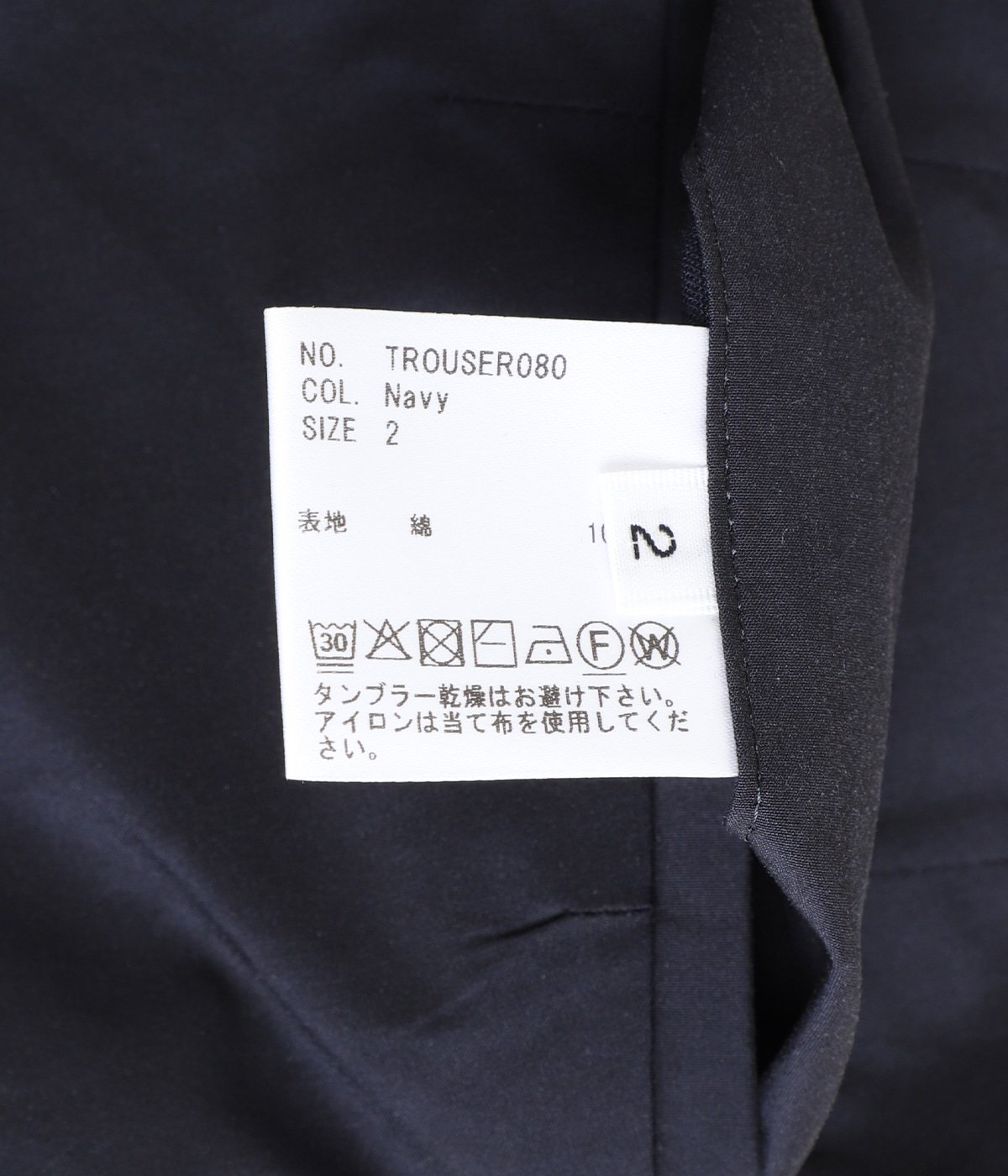 Geoge COTTON POPLIN NAVY | HEUGN(ユーゲン) / パンツ スラックス (メンズ)の通販 - ARKnets 公式通販