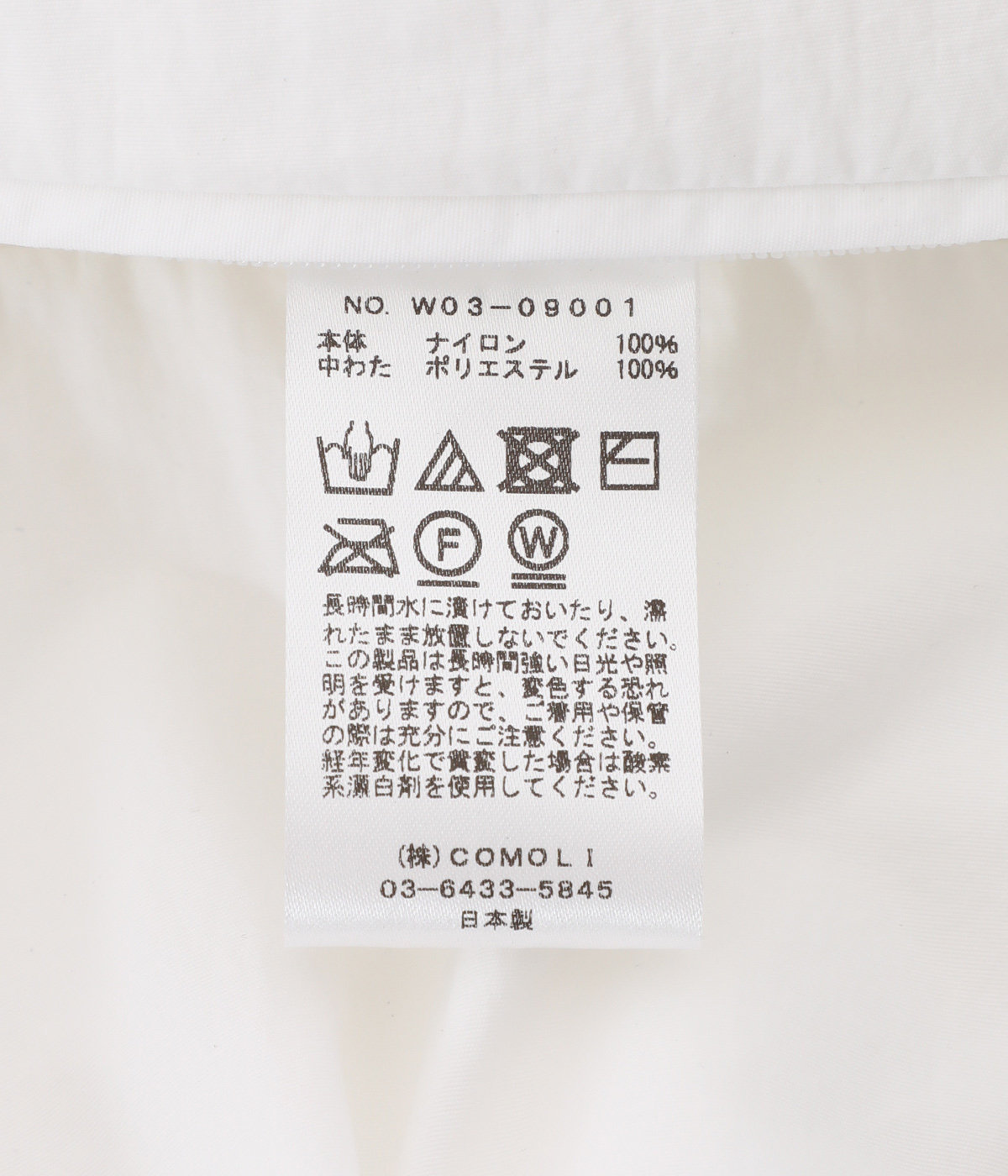 F.C ベンチコート | COMOLI(コモリ) / アウター コート (メンズ)の通販 - ARKnets 公式通販