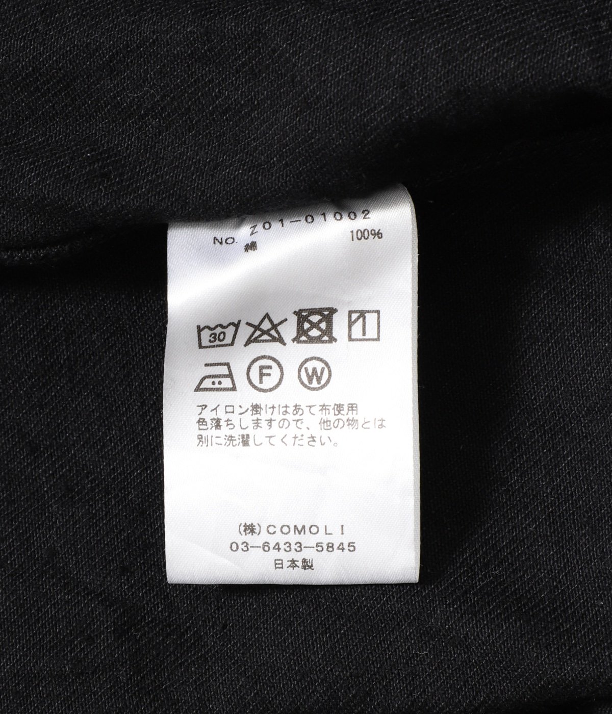 デニム ワークジャケット | COMOLI(コモリ) / アウター デニムジャケット (メンズ)の通販 - ARKnets(アークネッツ) 公式通販 【正規取扱店】