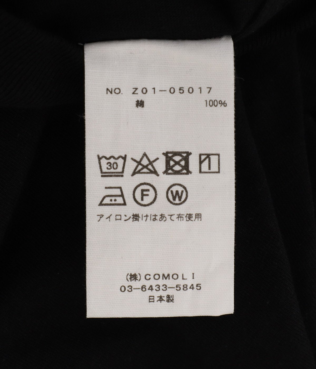 サープラス Tシャツ | COMOLI(コモリ) / トップス カットソー半袖・Tシャツ (メンズ レディース)の通販 - ARKnets 公式通販